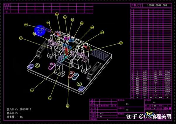 UG免费自动出图最强版它来了！新增了很多功能！ - 知乎