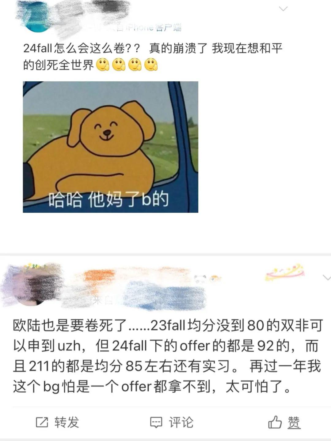 25Fall留学申请Timeline！建议收藏！ - 知乎