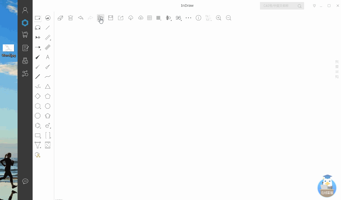 InDraw实现cdx读写兼容，图像识别可以乾坤大挪移啦! - 知乎
