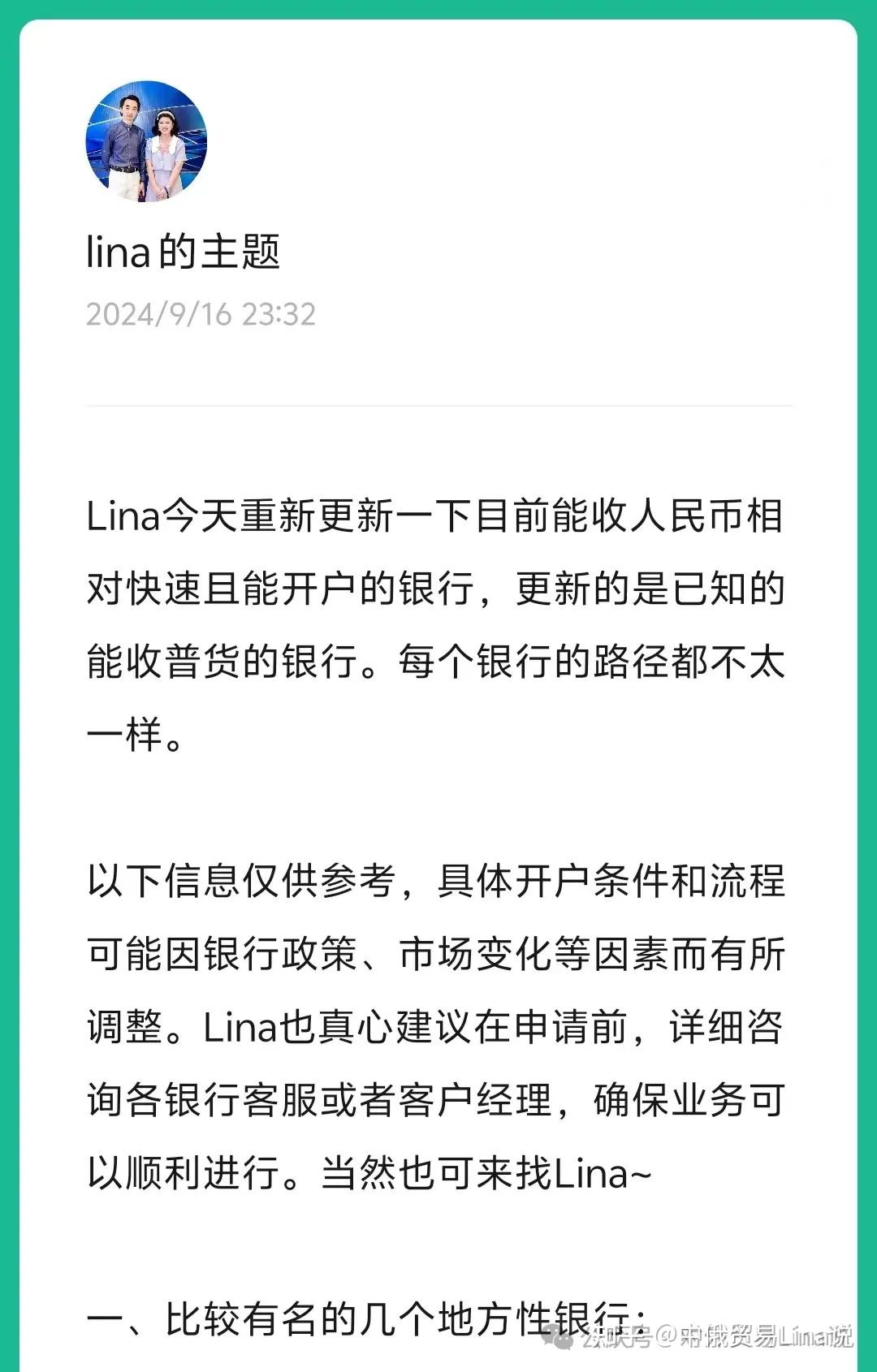 俄罗斯外贸银行VTB已推出新的远程开户服务，VTB有开的必要吗？NRA账户的款能出来吗？ - 知乎