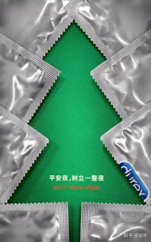 学习海报文案写作?这些技能你必须懂! 知乎