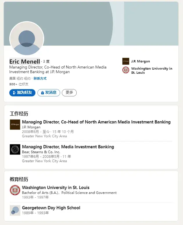 瞄准小众投资领域，摩根大通这个新部门出圈了…… - 知乎