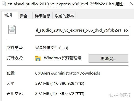 Microsoft Visual C++ 2010 Express安装失败 - 知乎