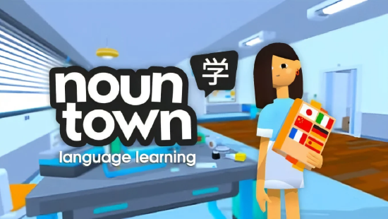 Noun Town Language Learning 》将于 12 月 15 日登陆 PCVR 平台 - 知乎