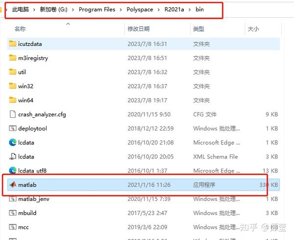 Matlab激活使用python虚拟环境,anaconda虚拟环境,matlab和python的使用 知乎