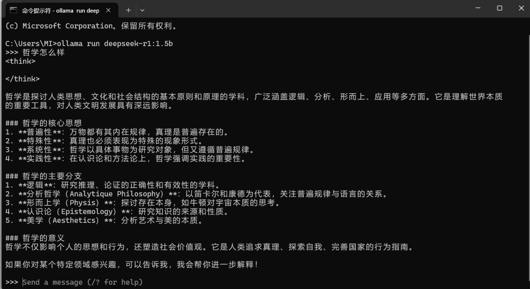 个人笔记本电脑傻瓜式部署自己的DeepSeek及使用+Python调用本地模型 - 知乎
