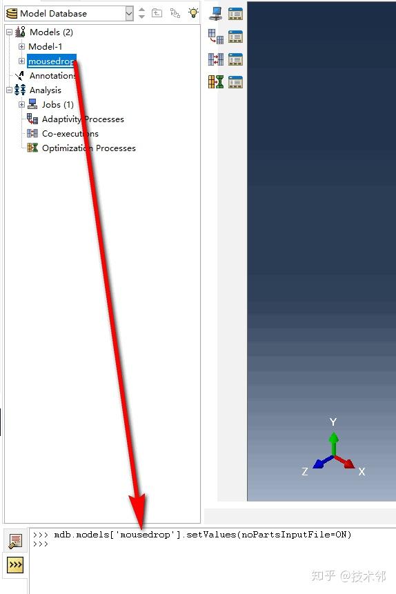 Abaqus模型输出到HyperMesh - 知乎