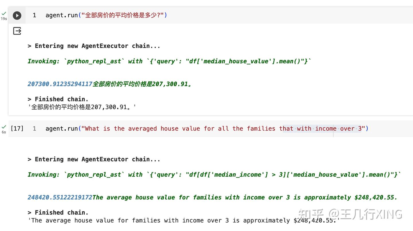 Agent+pandas: ChatGPT 写Python一流