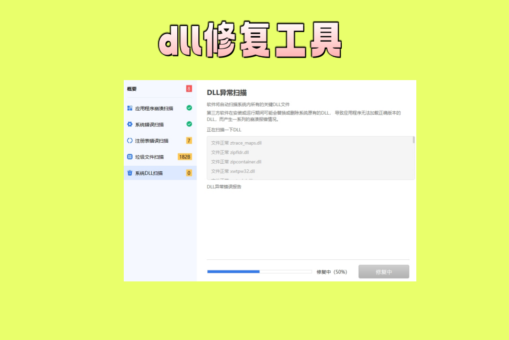 vcruntime140_1.dll文件缺失的详细解决方法，挑战3分钟修复vcruntime140_1.dll - 知乎