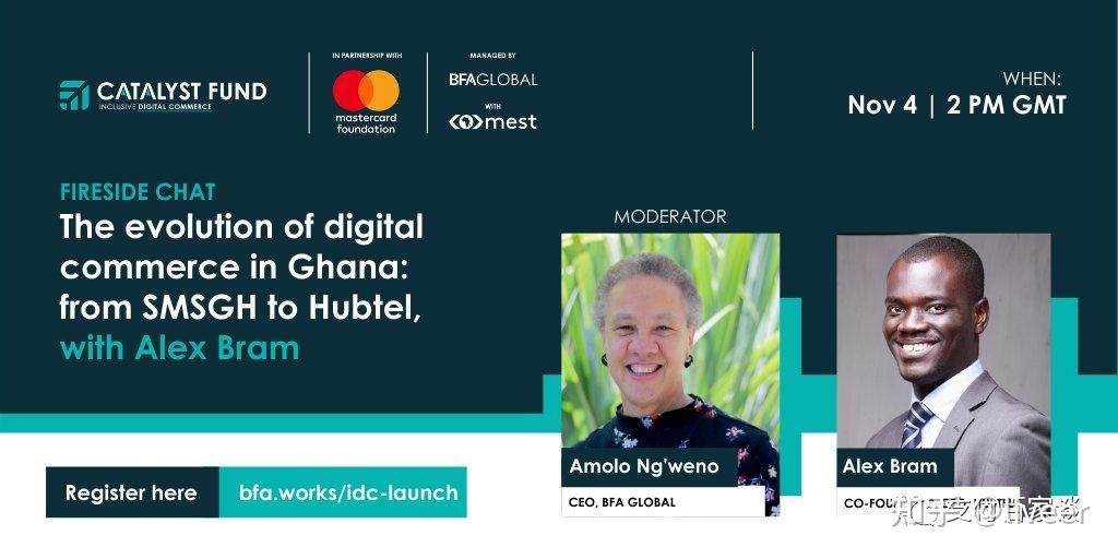 加纳电子商务支付平台Hubtel介绍 - 知乎