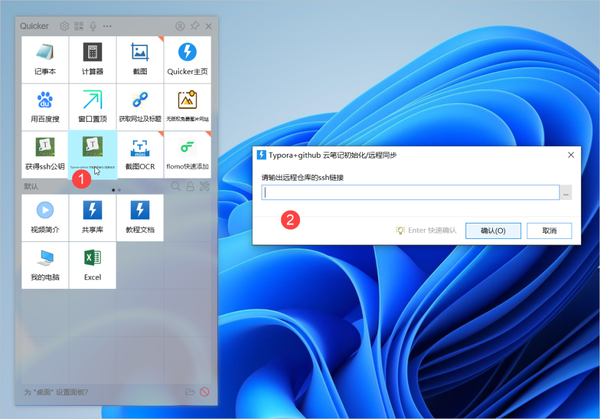别再到处找笔记软件了，最靠谱的就这个| Typora+Git+GitHub - 知乎