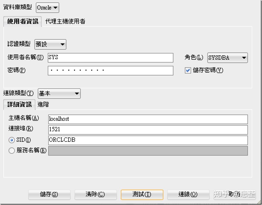 记录win10下使用docker安装使用oracle 12c 数据库 知乎