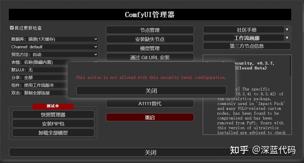 AI作图-ComfyUI入门保姆级教程，附一键启动包 - 知乎