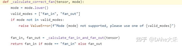 torch.nn.init.kaiming_uniform_源码解读 - 知乎