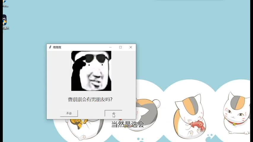 【python】使用tkinter实现多弹窗图形界面程序并转为 Exe文件 知乎