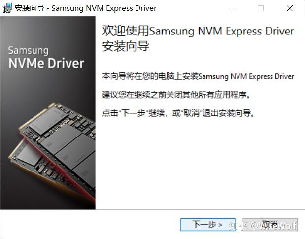 三星NVME SSD 4K对齐后就万事大吉？你还有这么几件事需要做 - 知乎