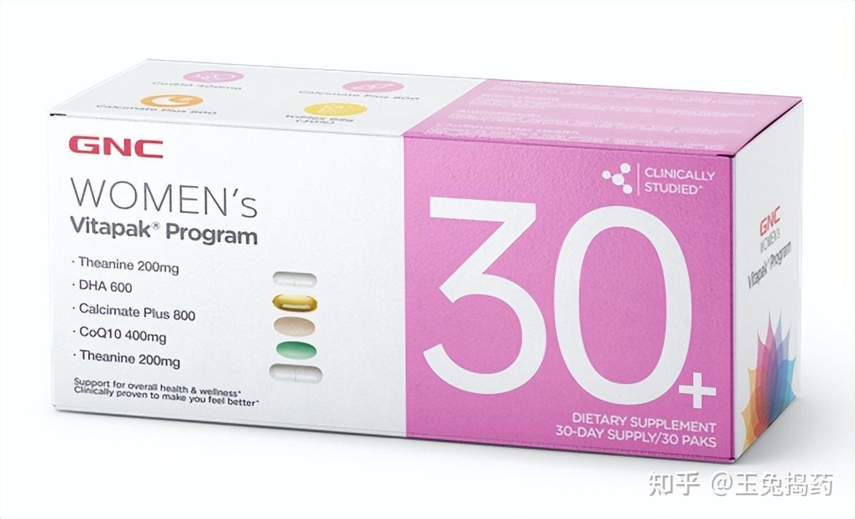 GNC健安喜 Vitapak综合营养包,帮你回到健康状态 - 知乎