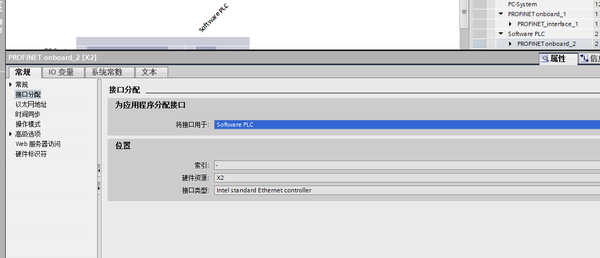 S7-1500 CPU1507S Software controller - 知乎