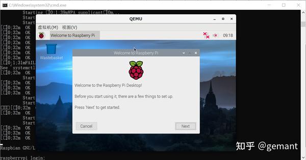 QEMU仿真树莓派1和3B-保姆级教程 - 知乎