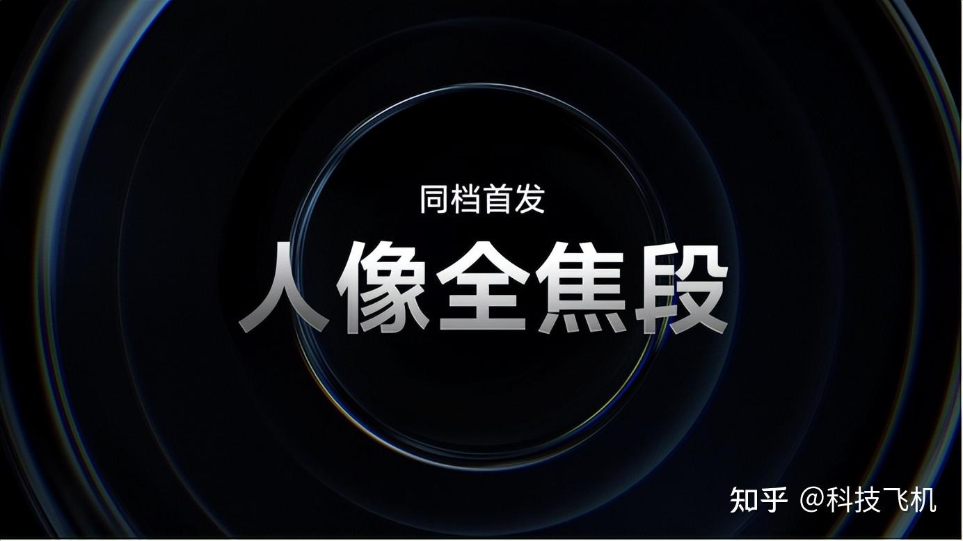 超强影像能力！vivo S19 Pro首发索尼IMX921旗舰传感器！ - 知乎