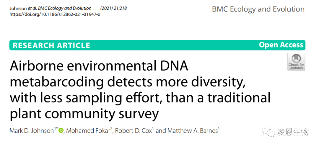 science都夸好用，赶紧了解下空气eDNA技术 - 知乎