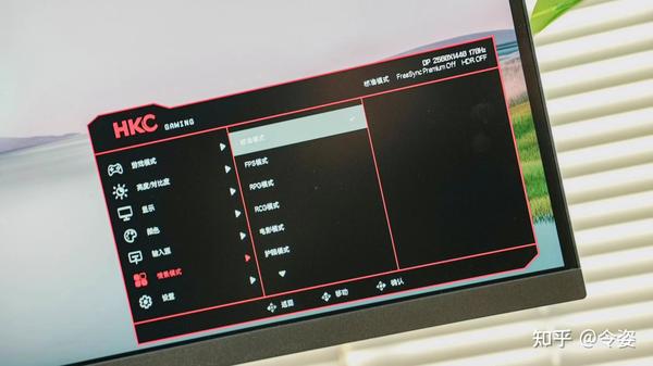2K高刷显示器怎么选｜升级后的HKC IG27Q只要800出头，满足你所有需求
