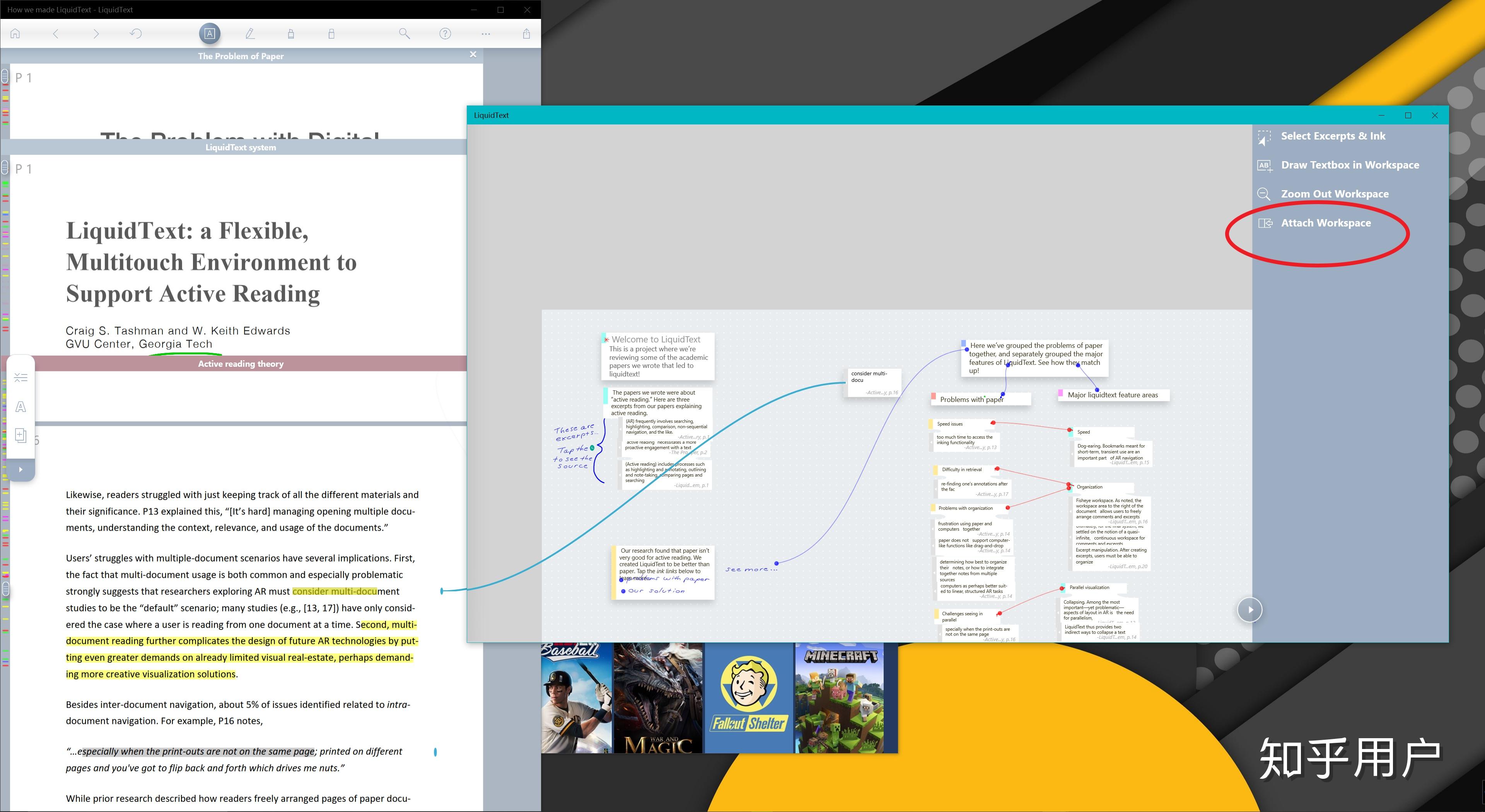 如何评价liquidtext for windows? - 知乎