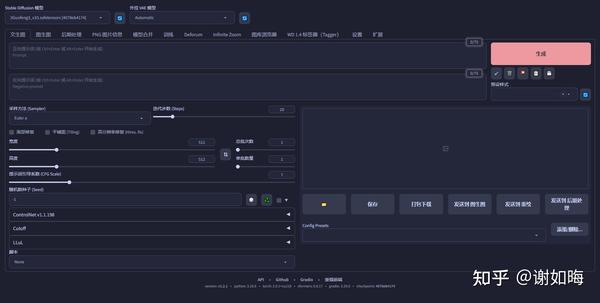 一分钟学会Stable Diffusion深色主题界面设置 - 知乎