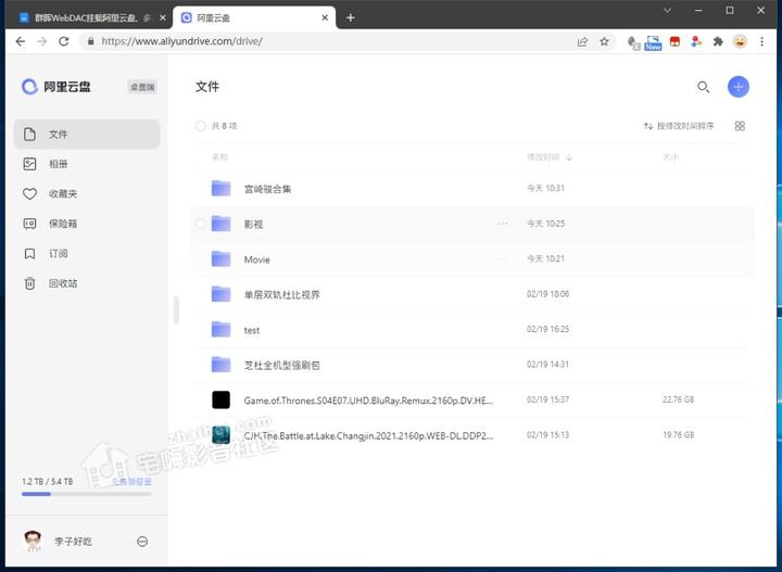 群晖SPK套件版WebDAV挂载阿里云盘与芝杜播放教程 - 知乎
