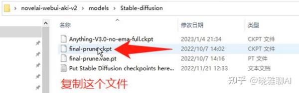 SD--Lora模型训练教程 - 知乎