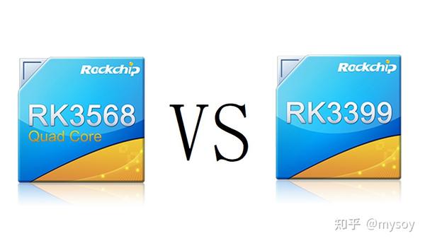 一张图让你知道RK3568与RK3399怎么选 - 知乎