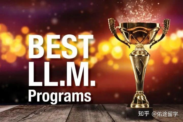 干货|美国法学专业解析和LLM&JD申请建议（内附Top14法学院最新录取数据） - 知乎