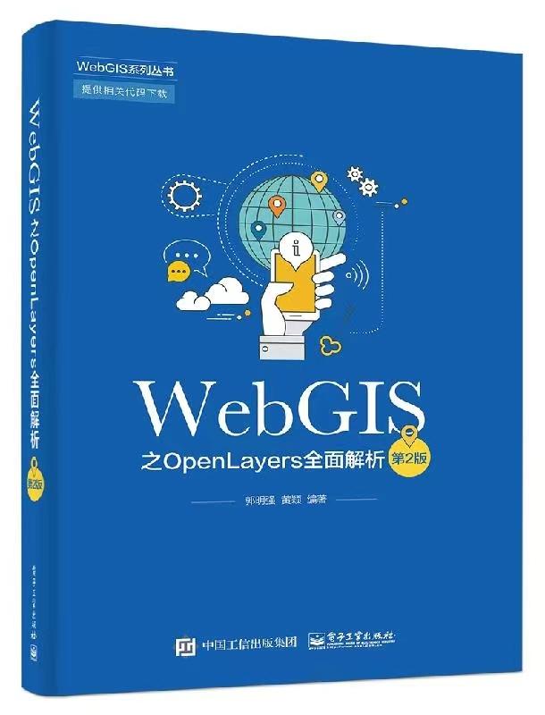 基于WebGIS+OpenLayers实现数据查询 - 知乎
