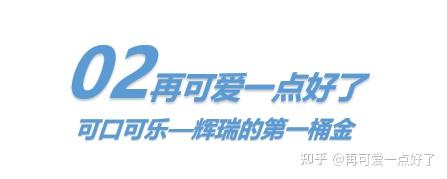 辉瑞：不止有伟哥和可口可乐的全球最大药企 - 知乎