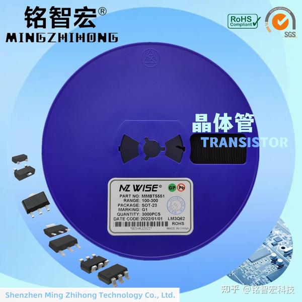 MZH原厂贴片mos管型号参数大全与封装外观尺寸 - 知乎