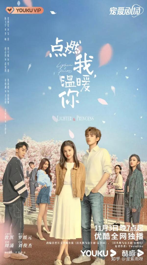 最近有什么好看的电视剧 - 知乎