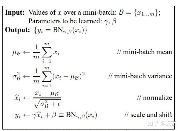 Batch Normalization 知乎