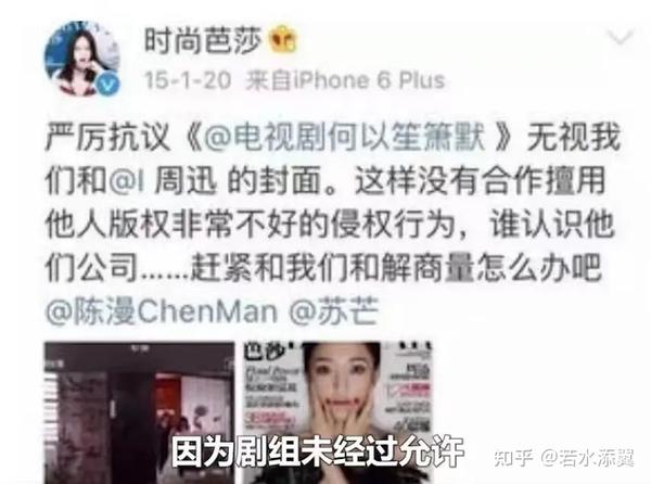 娱乐圈的潜规则,你以为只有睡导演吗? 知乎