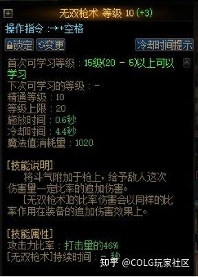 DNF：不再担心少金币，搬砖3S评分攻略 - 知乎