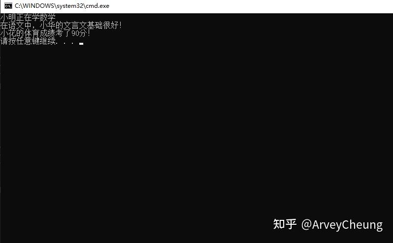 虚析构函数和纯虚析构函数的区别是什么？什么是纯虚函数和抽象类？如何写c的多态实现？ 7631