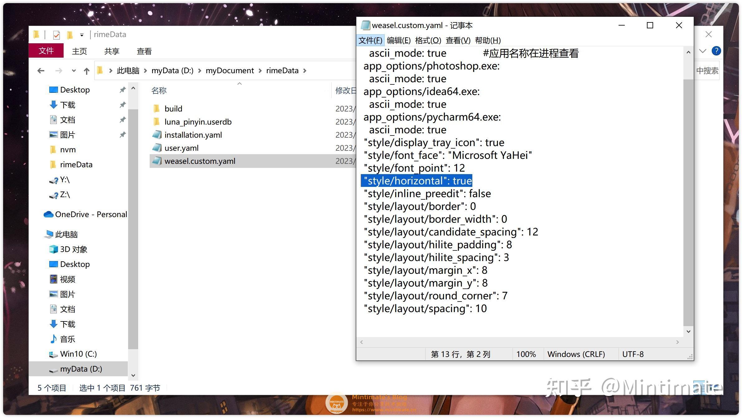 跨平台的开源输入法Rime配置详解，分分钟打造强大的个性化输入法 - 知乎