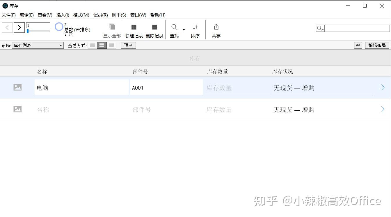 FileMaker Pro数据库的介绍及19 Advanced版本新增功能以及在Windows的安装过程 - 知乎