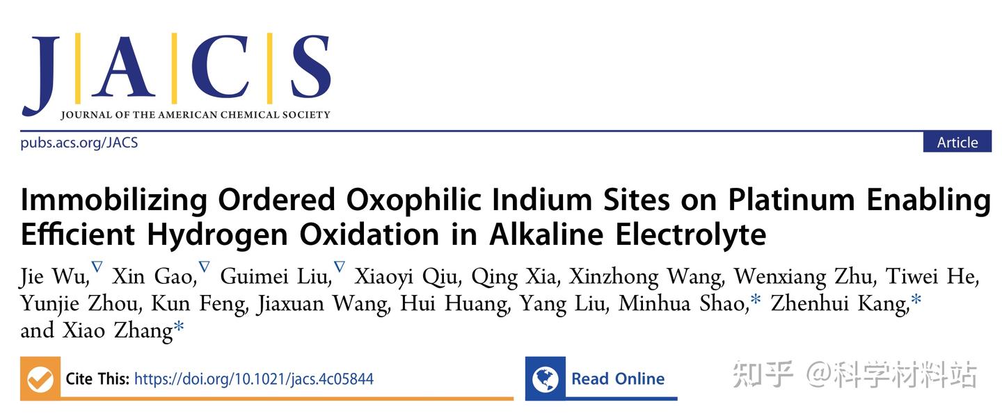 JACS: 有序亲氧位点增强碱性HOR - 知乎
