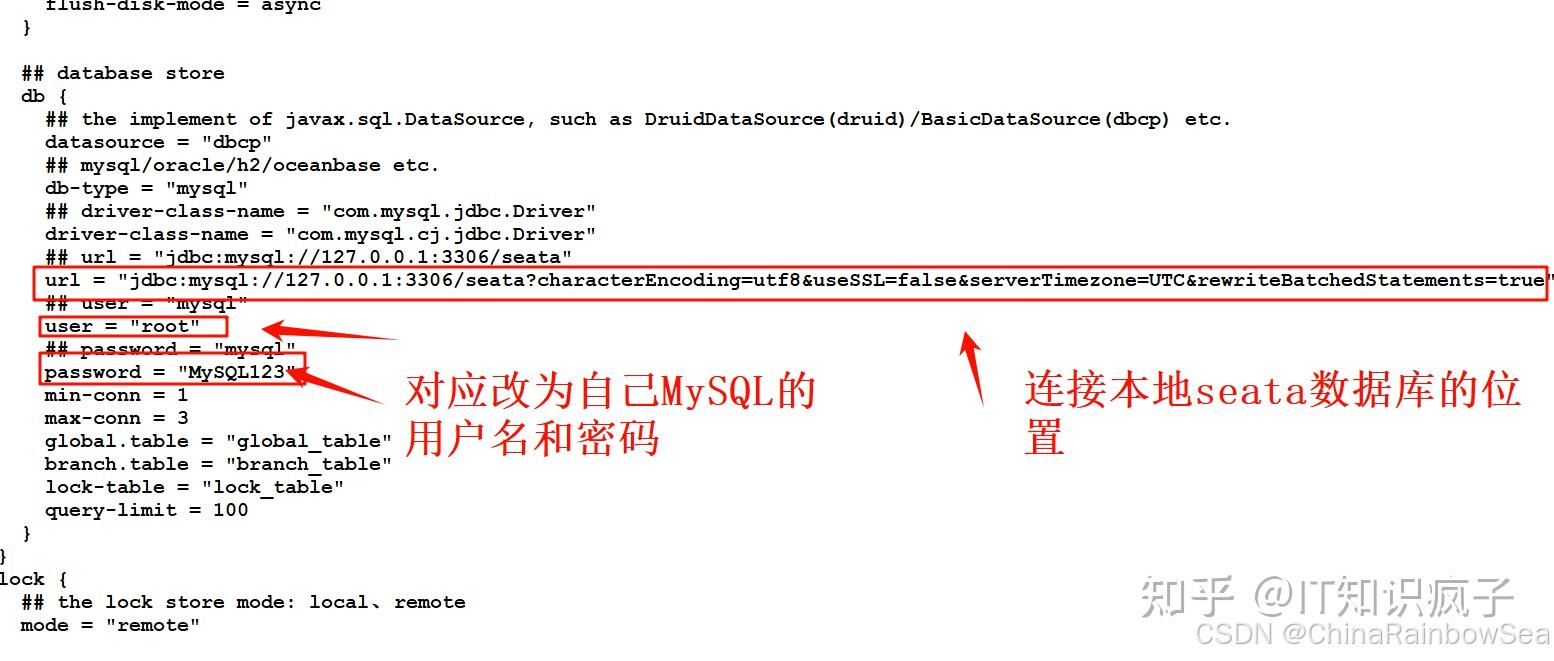 SpringCloud Alibaba Seata 分布式事务处理的详细使用以及详细剖析 - 知乎