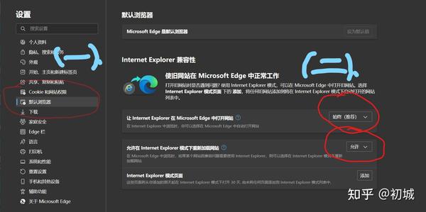新版edge玩4399（win10） - 知乎