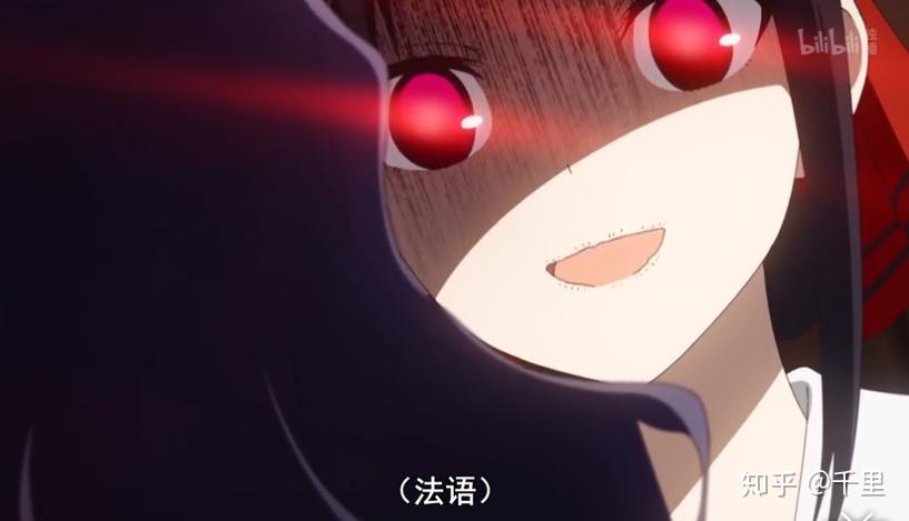 《辉夜大小姐》第四集中双方的法语说的是什么？ - 知乎