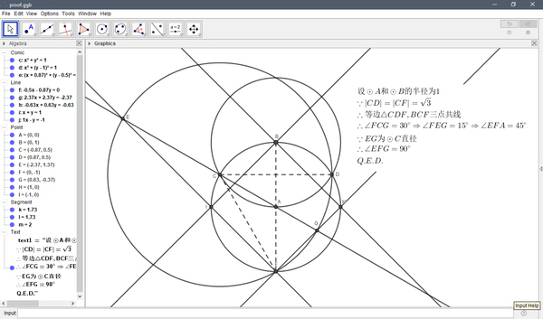 【Euclidea】Alpha篇 攻略 & 部分证明 - 知乎