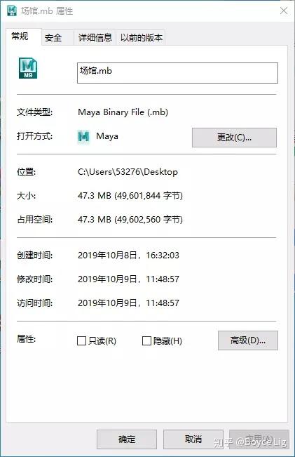 Maya图标变白以及.ma&.mb文件失去关联 - 知乎