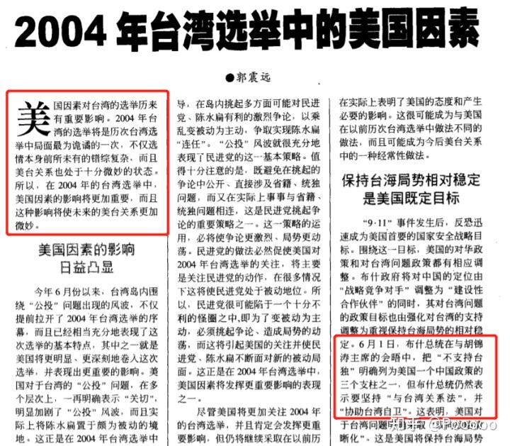 另有隐喻 陶喆李焯雄的《susan说》歌词 知乎