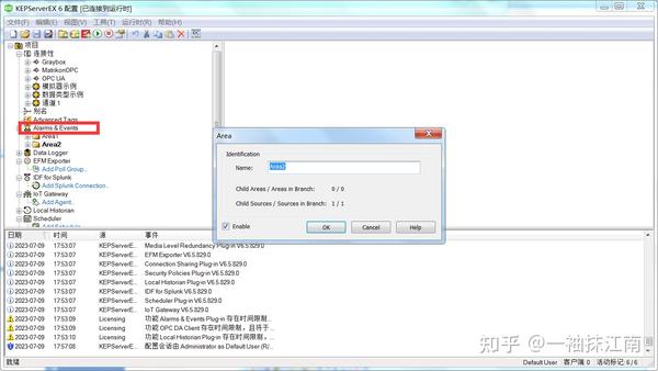 通讯软件013——分分钟学会Kepware OPC AE Server仿真配置 - 知乎